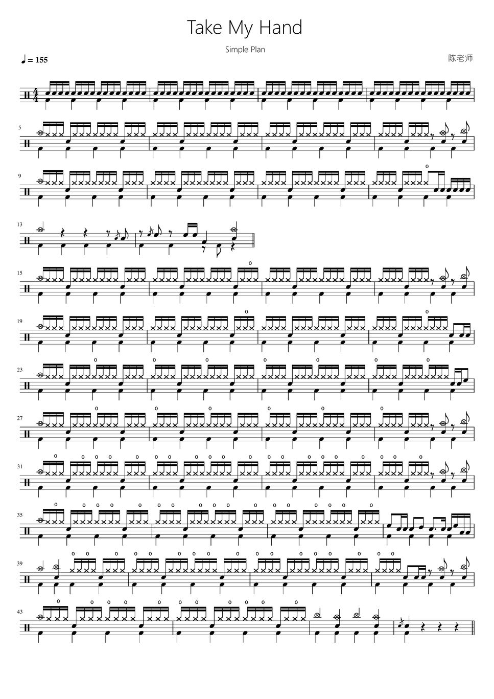 Simple Plan - Take My Hand Sheets by 看哦爱随风