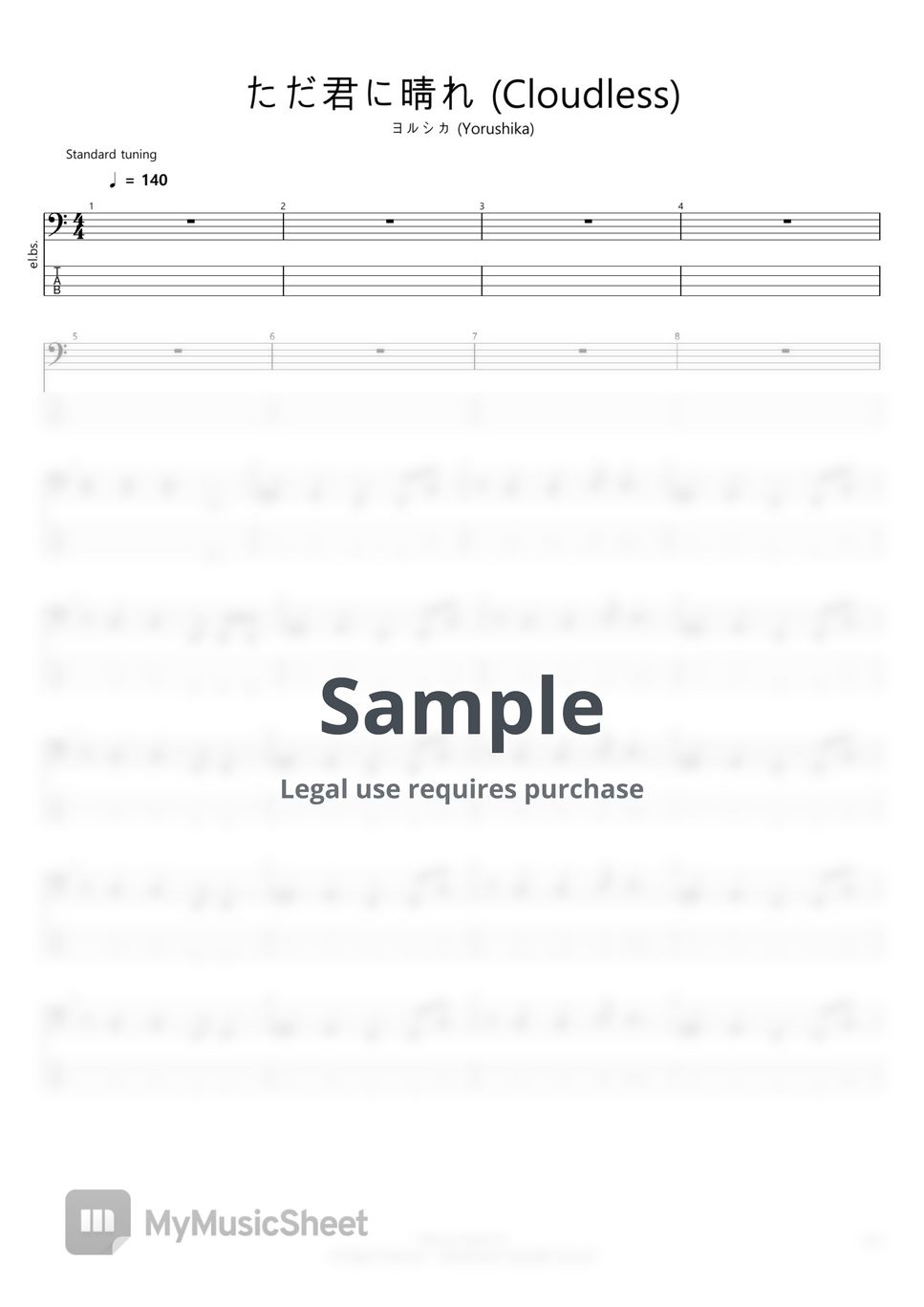 Yorushika - ただ君に晴れ Tab + 1staff by Zzero Gu