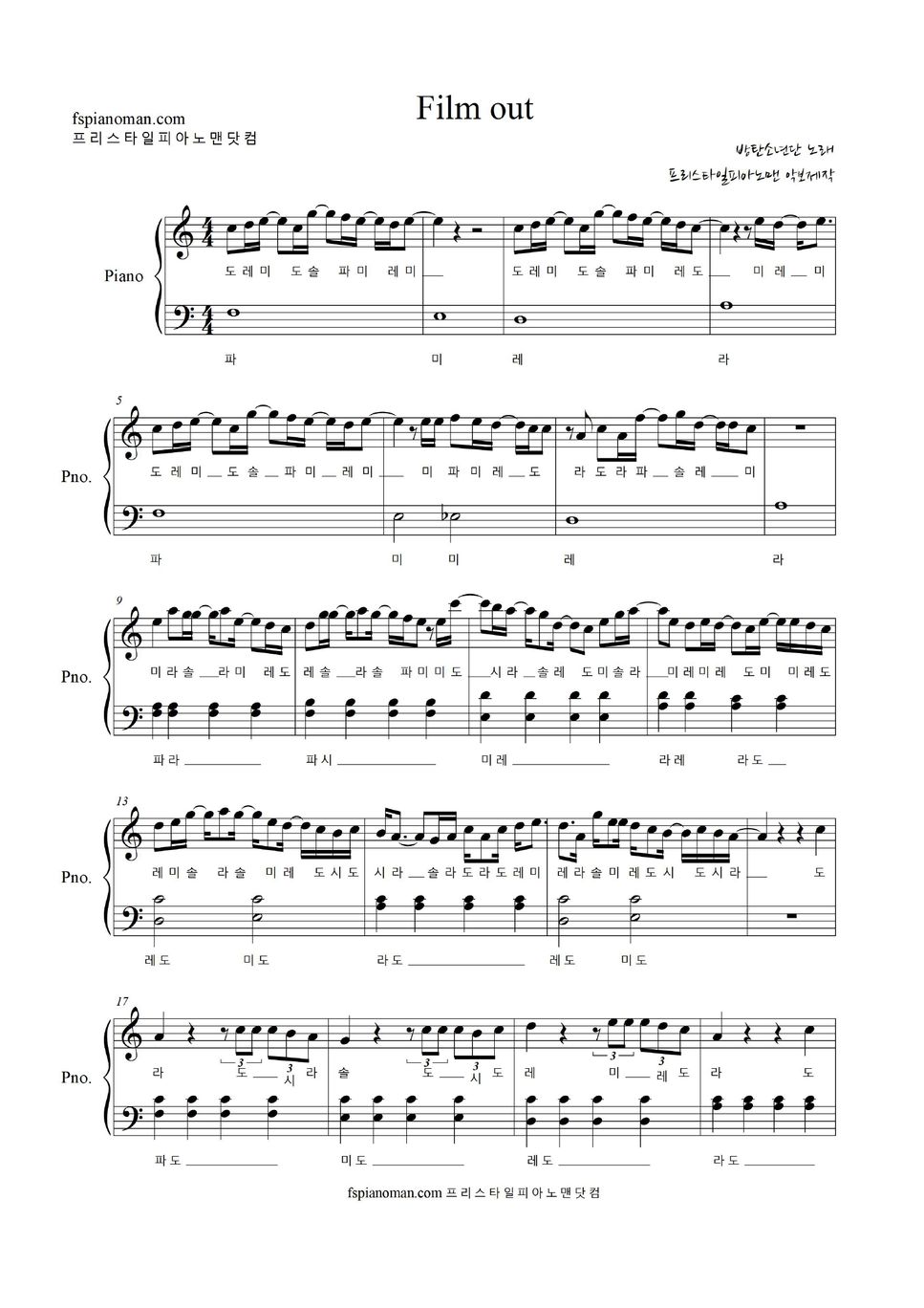 Bts 방탄소년단 Film Out Partition Musicale By Freestyle Pianoman