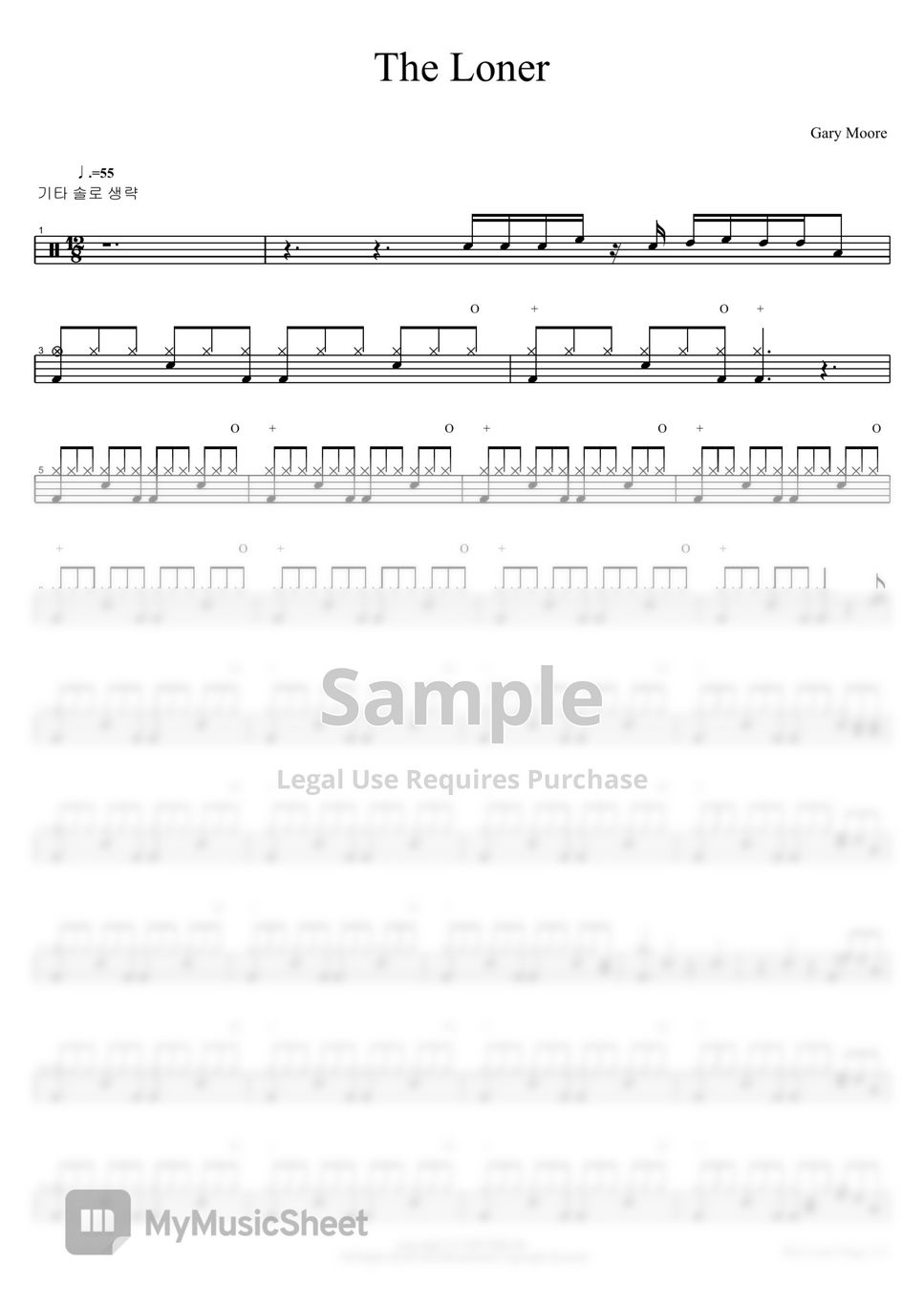 Gary Moore - The Loner Sheet Music by COPYDRUM