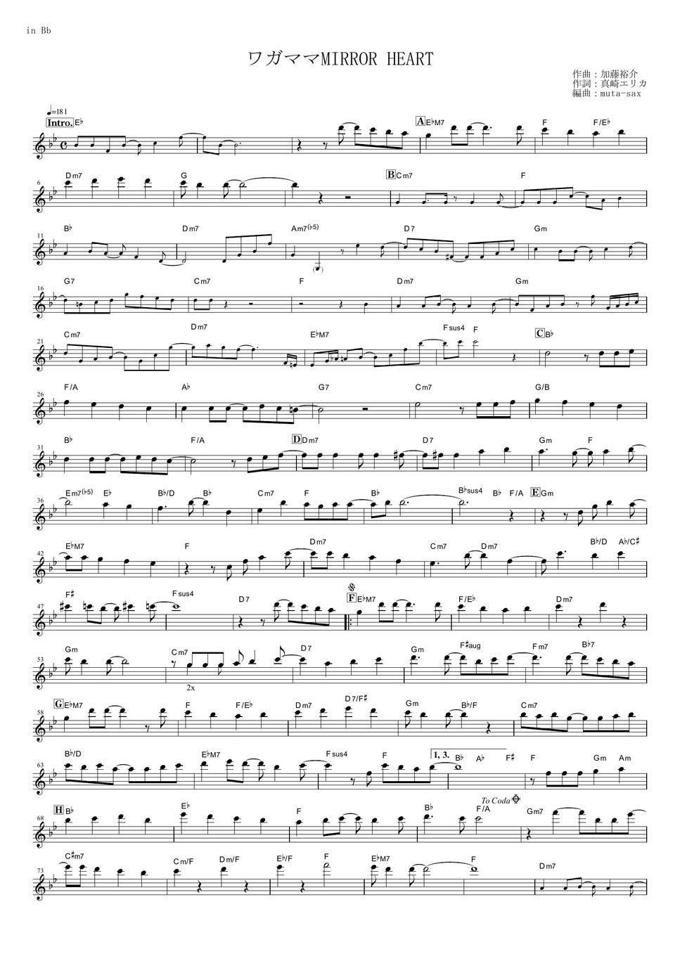 Ayaka Ohashi - Wagamama MIRROR HEART (Masamune-kun's Revenge / in Bb ...