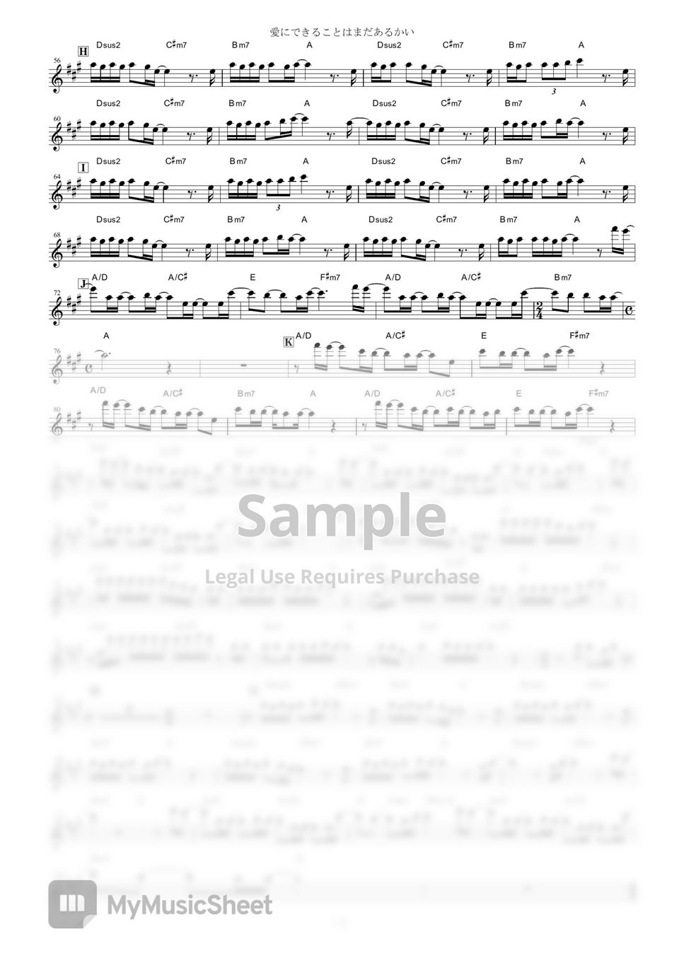 Weathering With You - Is There Still Anything That Love Can Do? (in C) Sheets by muta-sax