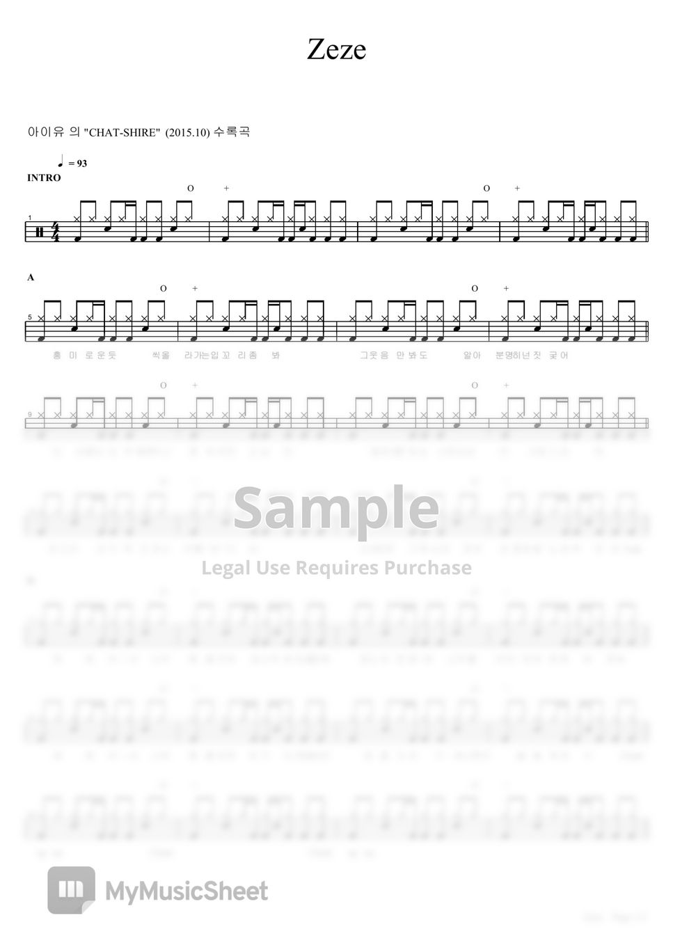 아이유 - Zeze Sheets by COPYDRUM