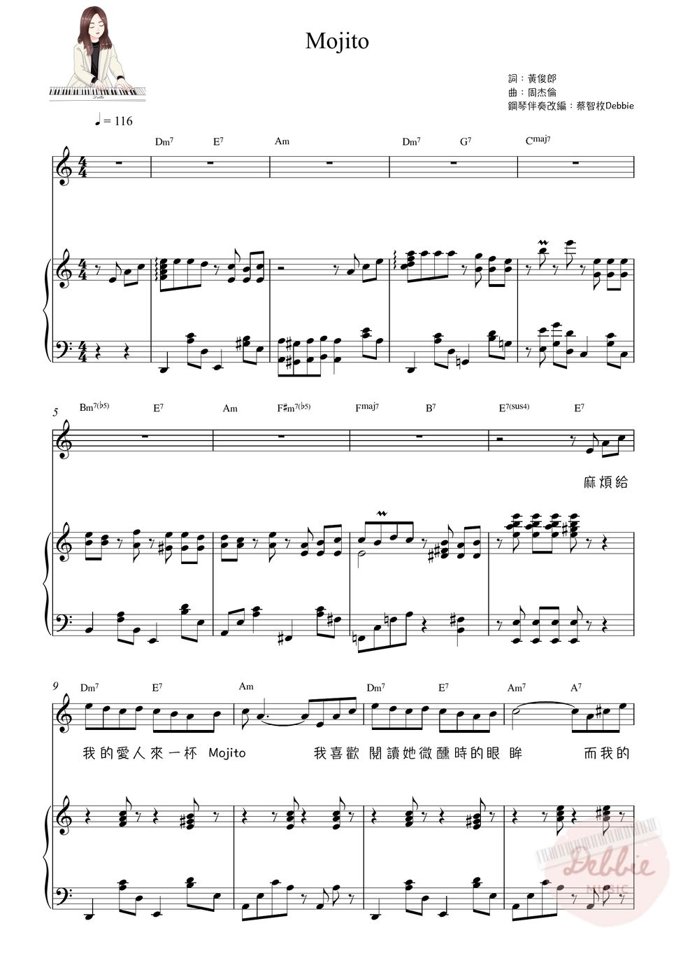 周杰倫 - Mojito (鋼琴彈唱伴奏樂譜) Sheets by 蔡智枚Debbie