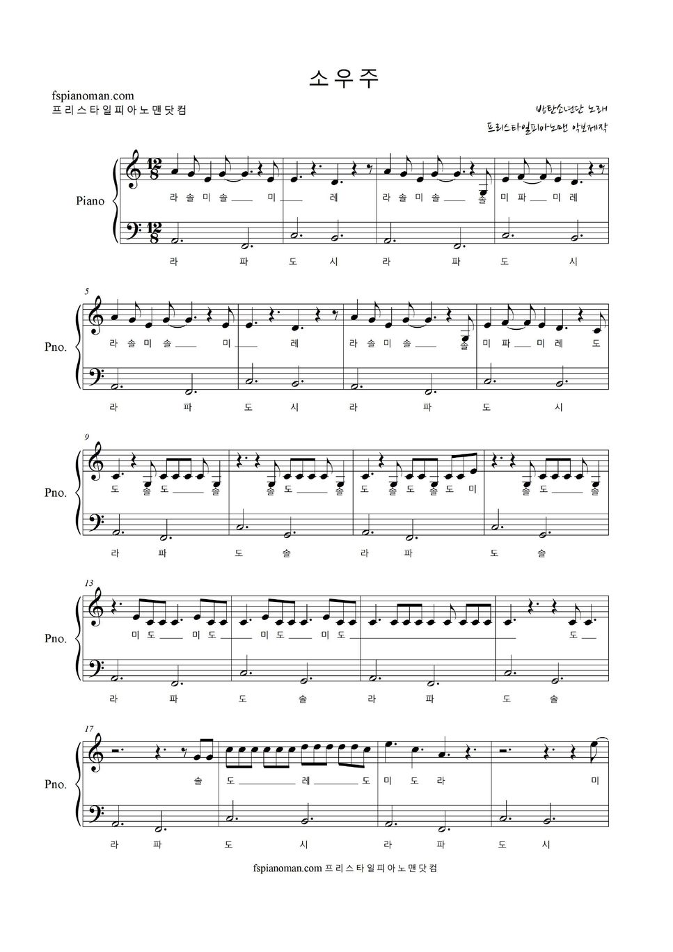 Bts 방탄소년단 Mikrokosmos 소우주 Blad By Freestyle Pianoman