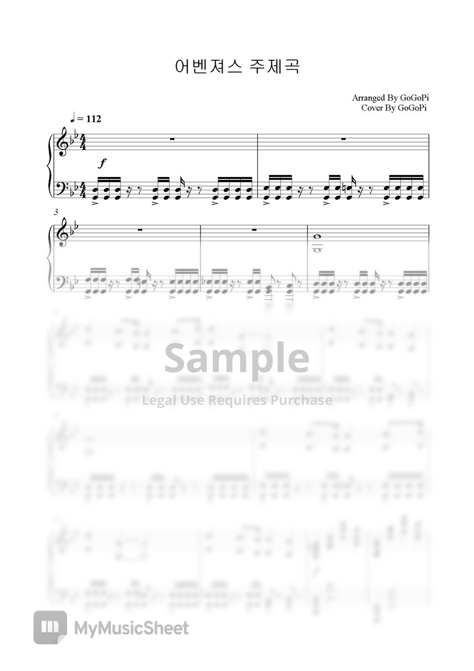 Alan Silvestri - The Avengers Theme (Piano Version) Sheets by GoGoPiano