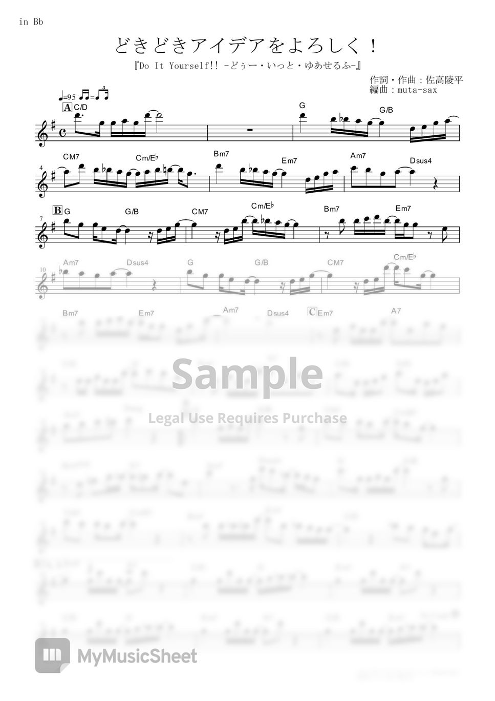 Gatajo DIY-bu!! - Dokidoki Idea wo Yoroshiku! (Do It Yourself!! / in Bb ...
