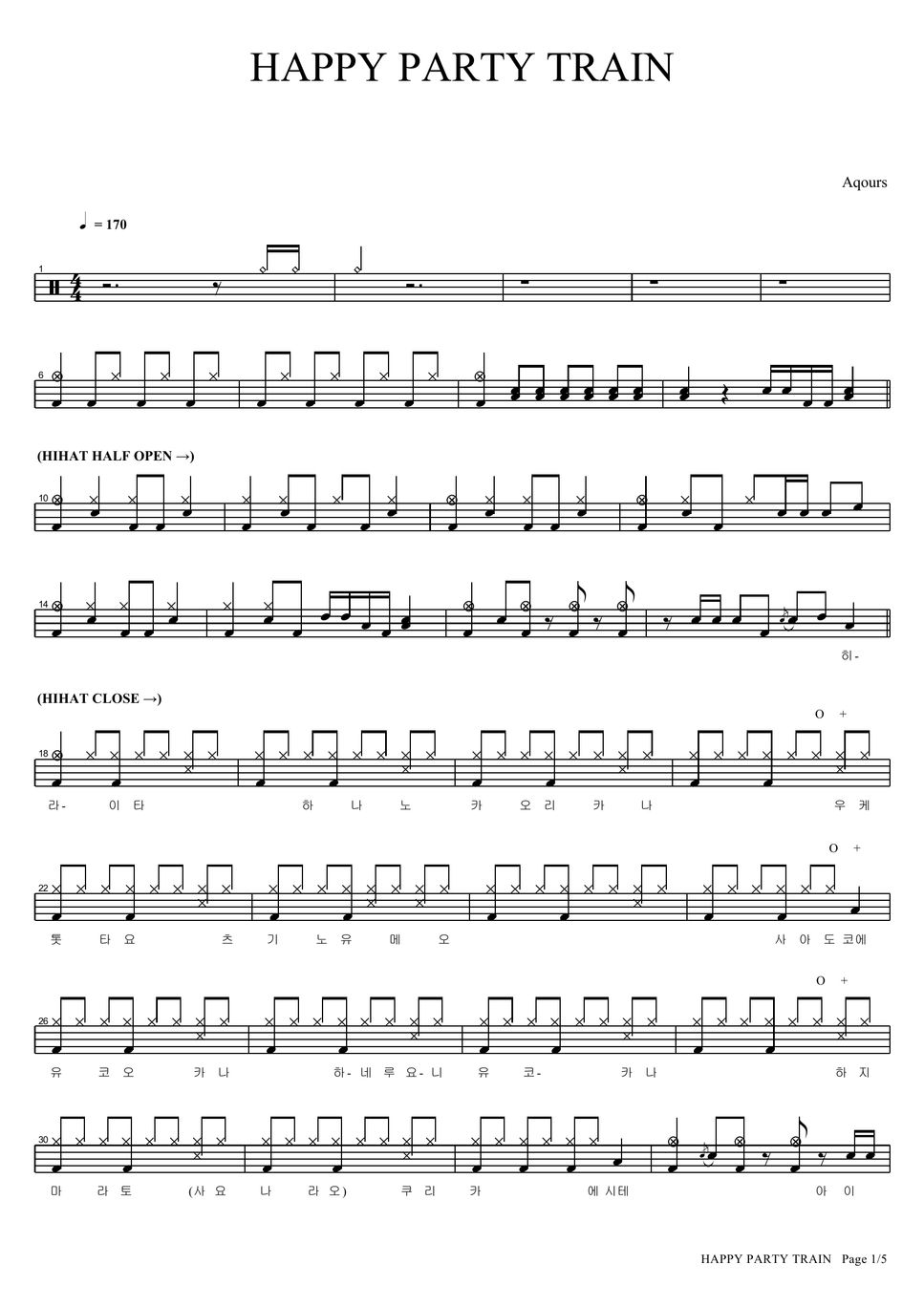 HAPPY PARTY TRAIN - HAPPY PARTY TRAIN Sheets by COPYDRUM