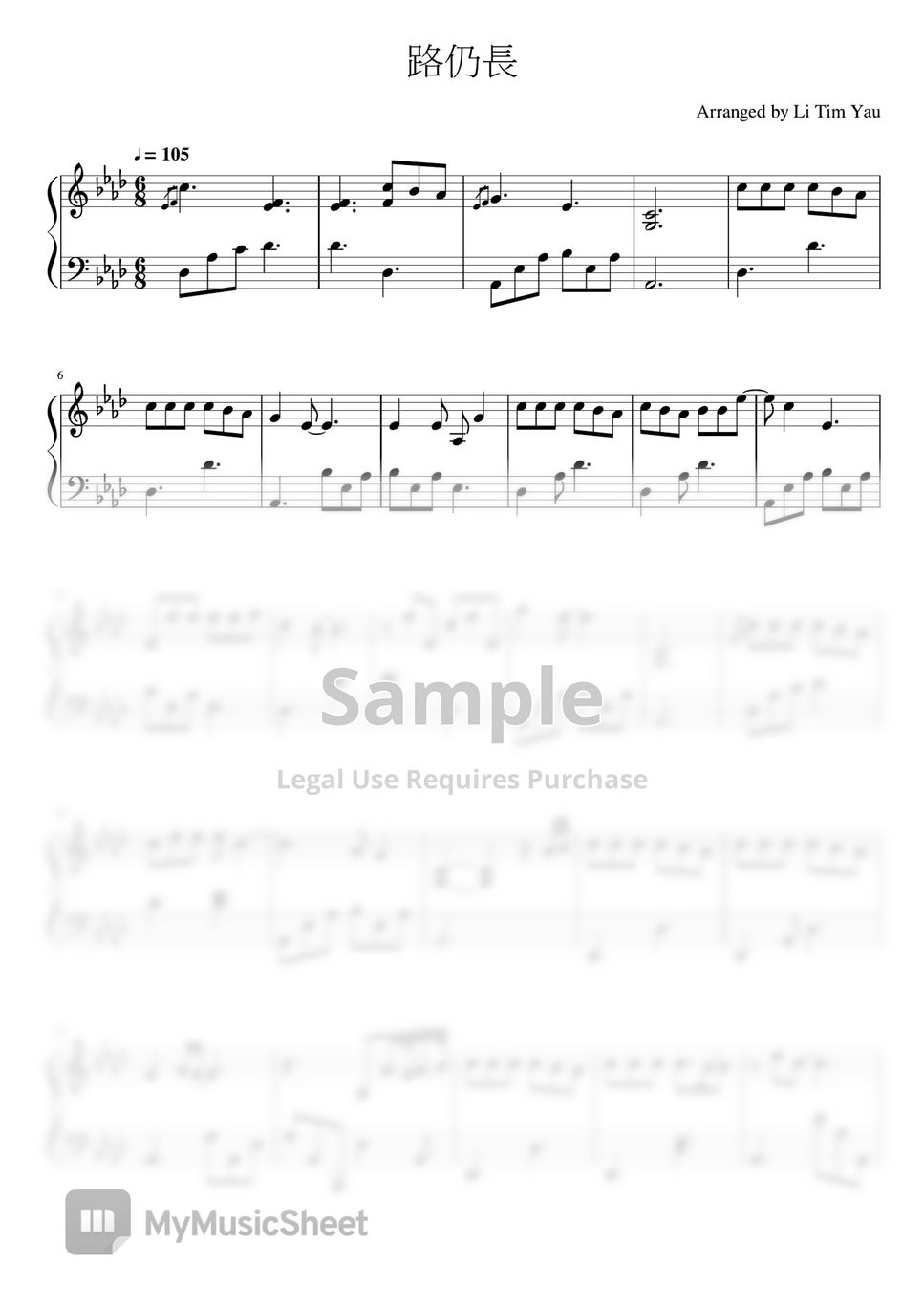 雷同二友 - 路仍長 (Piano Cover) แผ่น by Li Tim Yau