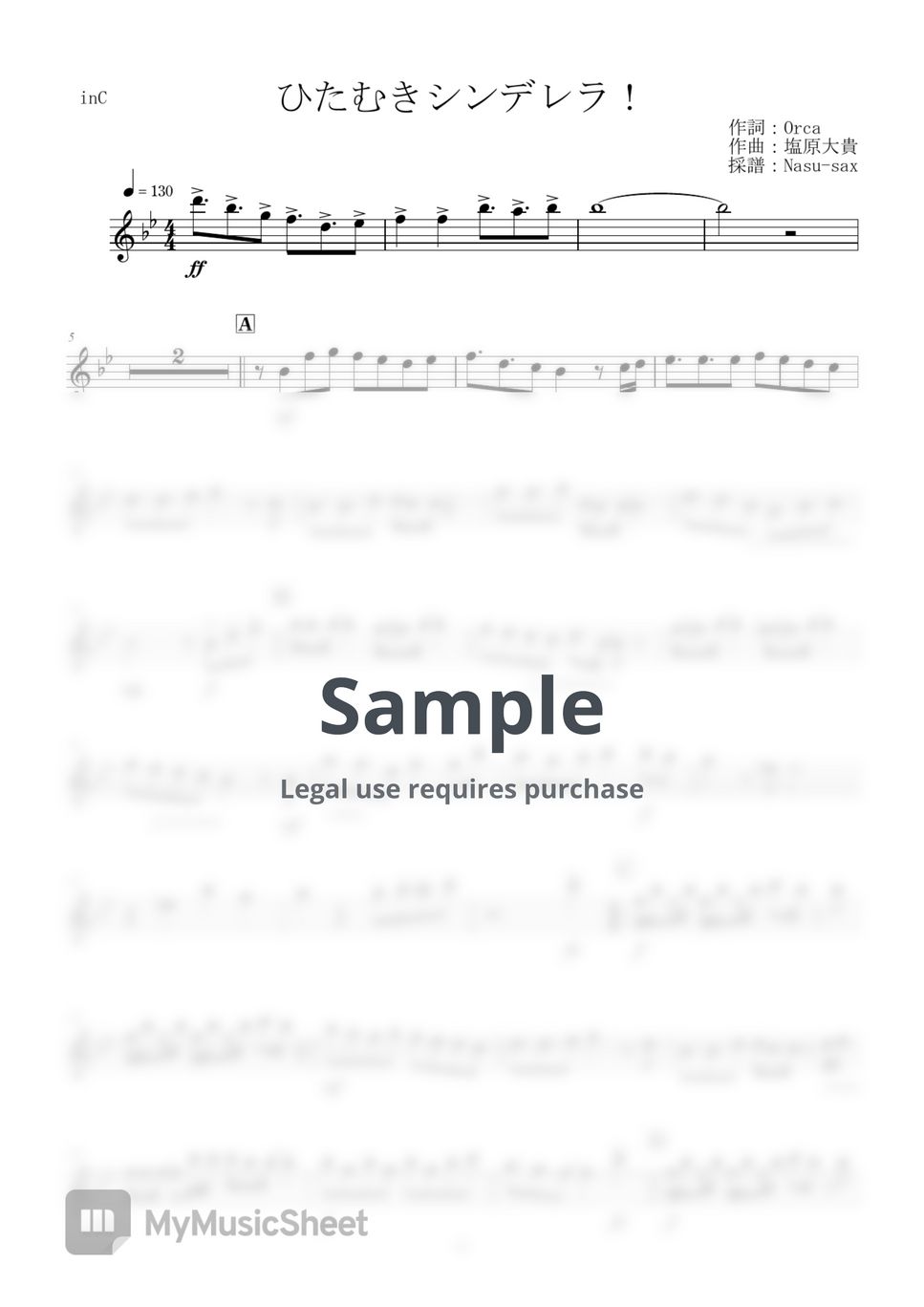 CUTIE STREET - Hitamuki Cinderella (inC) Sheet Music by Nasu☆saxophone