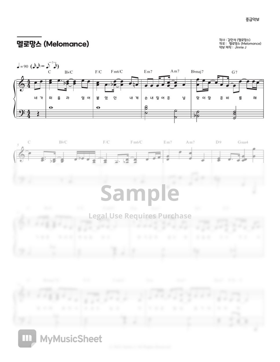 멜로망스 (Melomance) - 초대 (Invitation) (중급악보 Intermediate) Hoja by Jinnie J