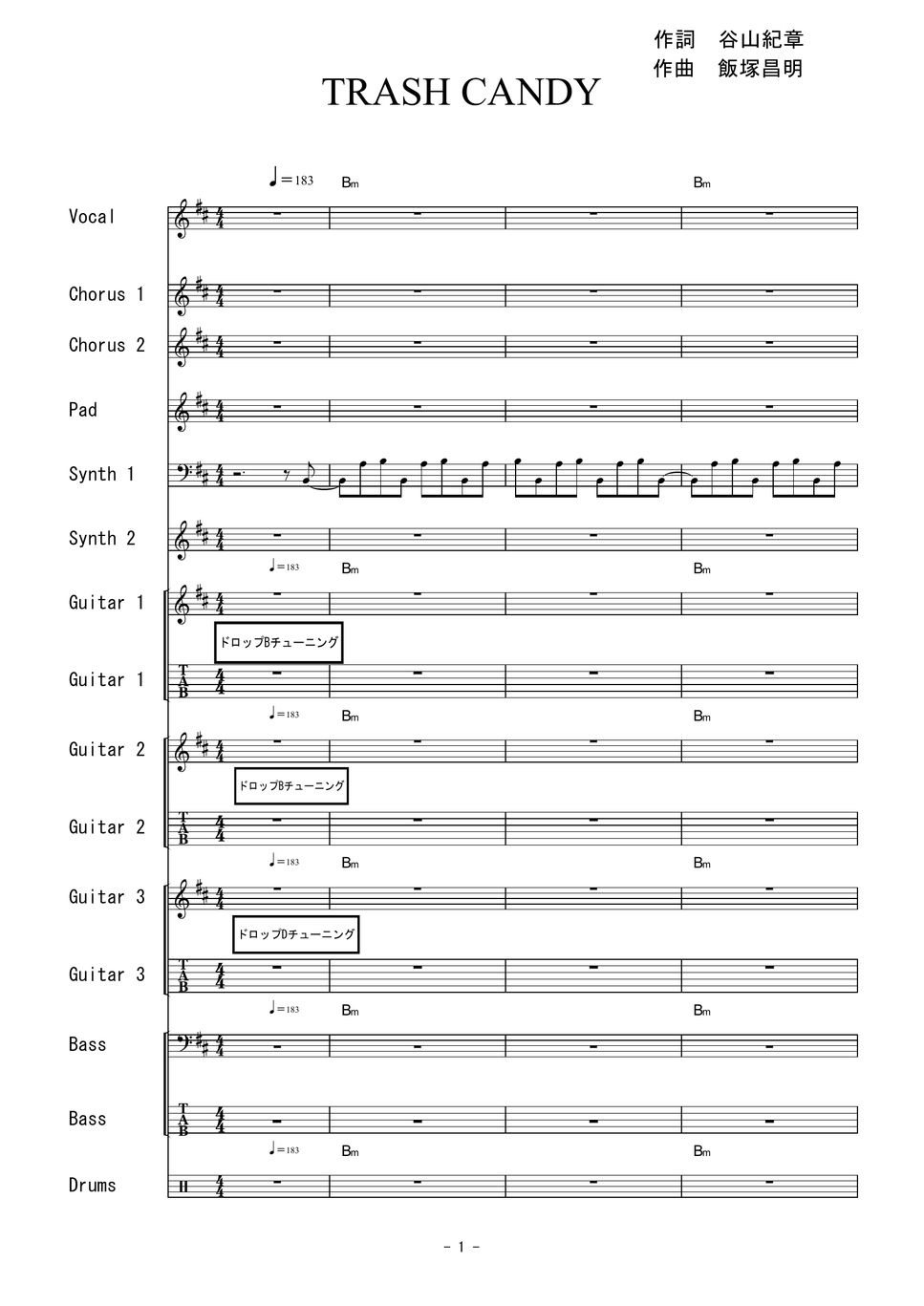 文豪ストレイドッグス - TRASH CANDY (バンドスコア) Tab + pontuação de linha única by 二次元 ...