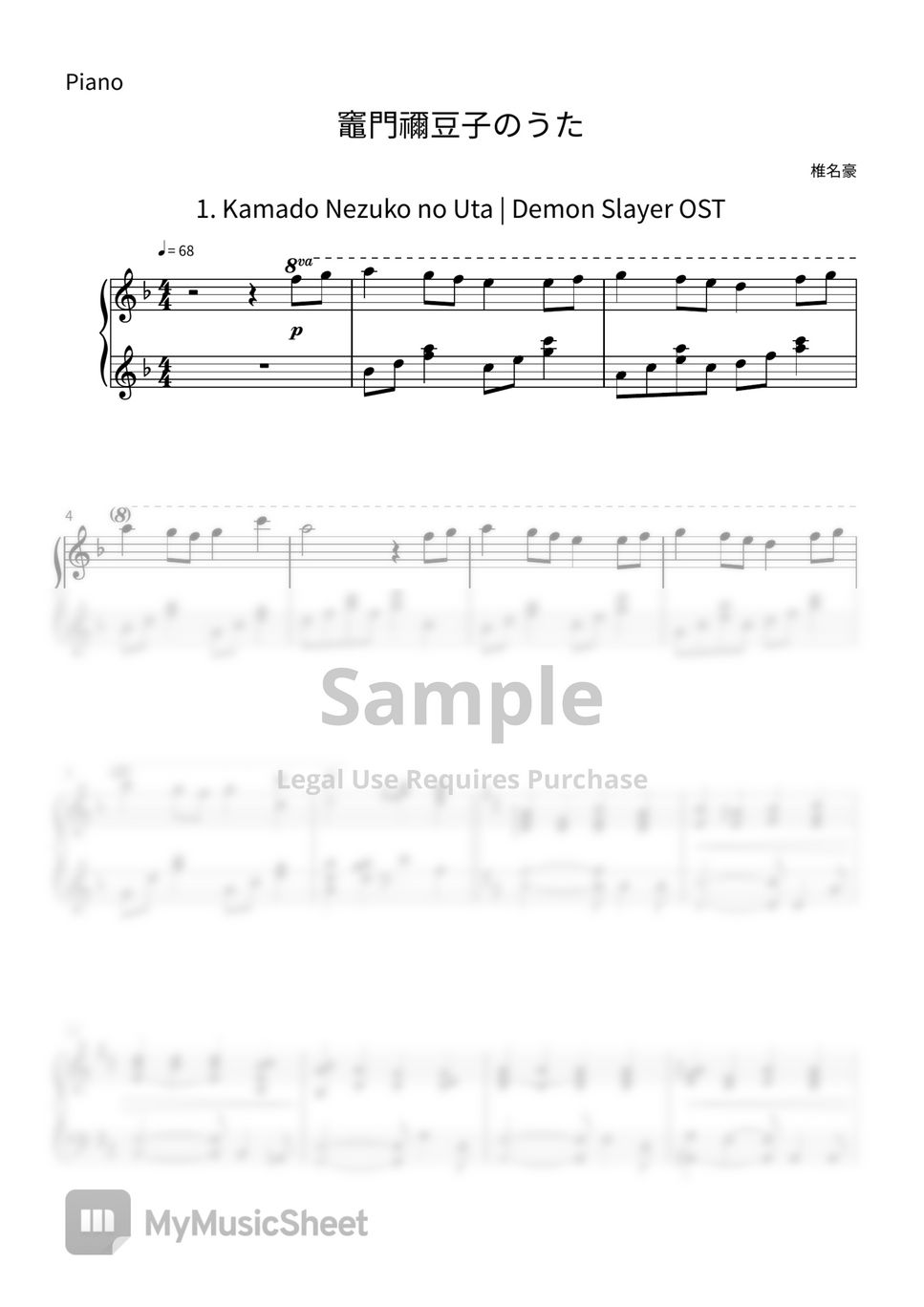 椎名豪 - Kamado Nezuko no Uta (Demon Slayer OST | 竈門禰󠄀豆子のうた) Sheet Music by Yu_OBC wind