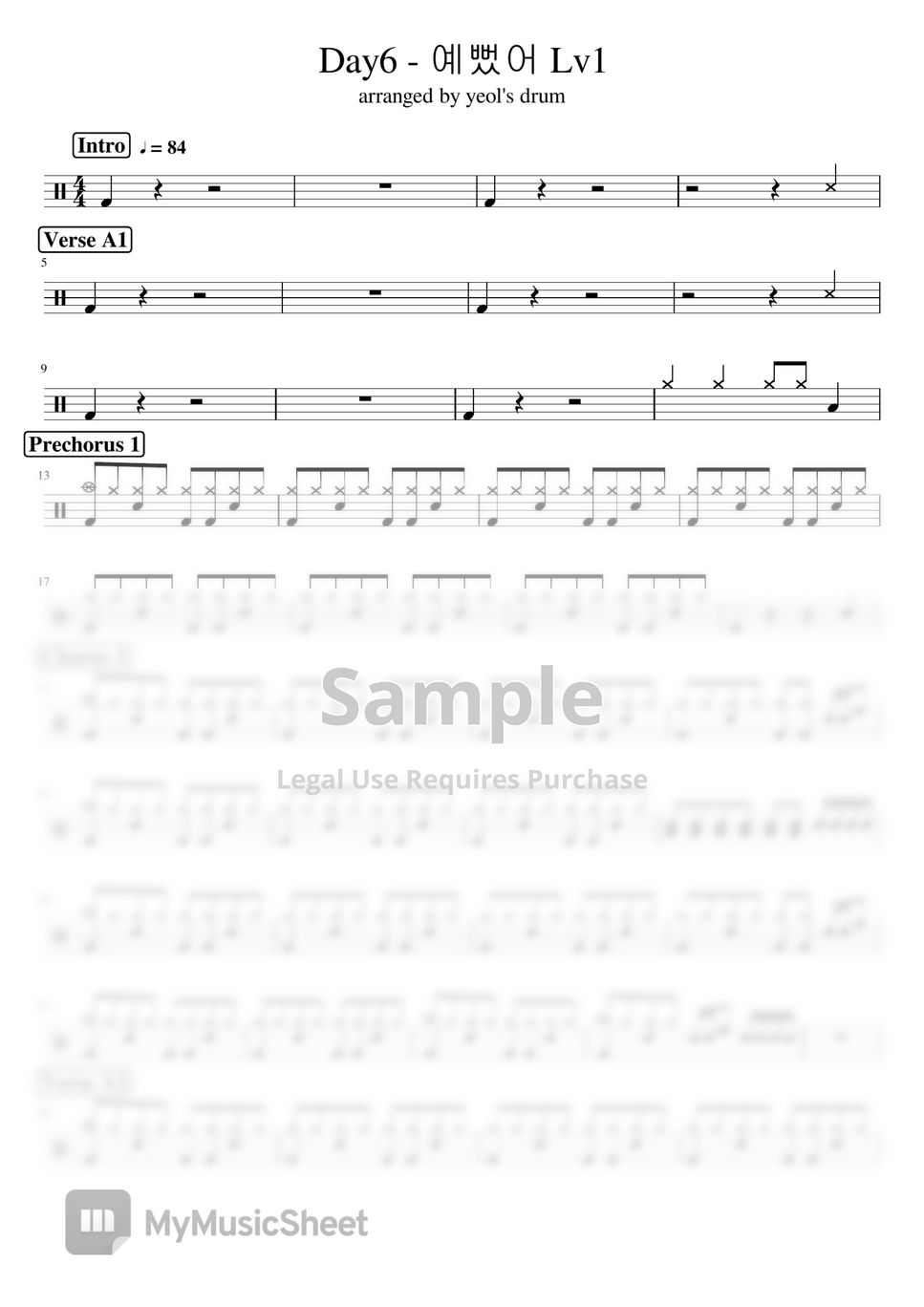 day 6 - 예뻤어 (Lv1) Sheets by yeols drum