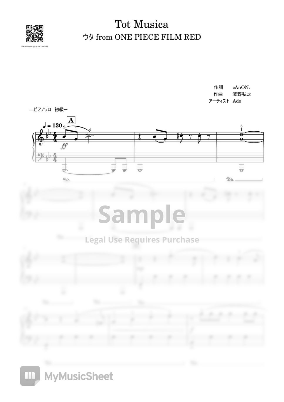 Ado - Tot Musica (UTA from ONE PIECE FILM RED/Easy) 악보 by Saori8Piano