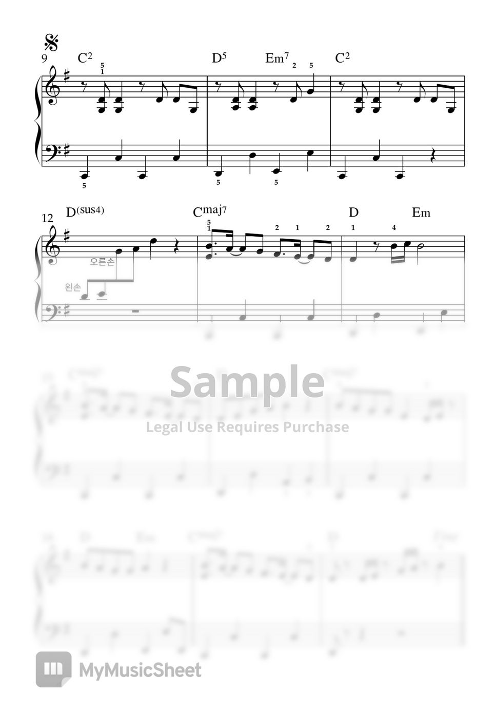 BTS - Butter (easy, G key) Sheet Music by JC