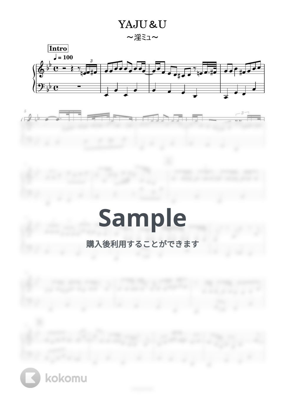 モチモチ - YAJU＆U (野獣/淫ミュ/ピアノ/超初級) 楽譜 by utamenma