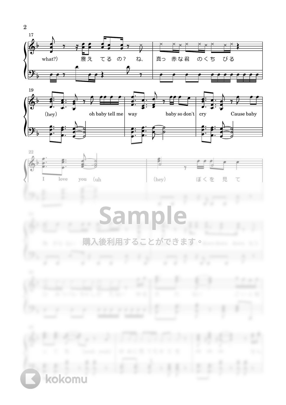 関西ジャニーズJr. - Midnight Devil 楽譜 by わたなべももこ