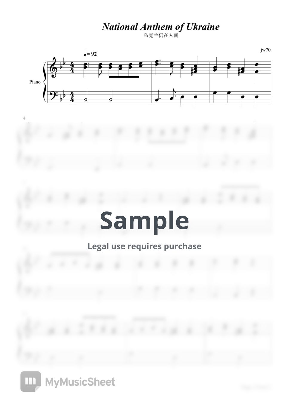 Mykhailo Verbytskyi - National anthem of Ukraine Sheet Music by dogemusic