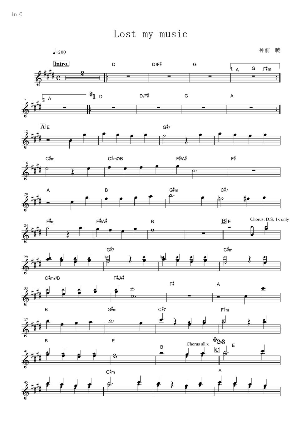 The Melancholy of Haruhi Suzumiya - Lost my music (in C) Sheet by muta-sax