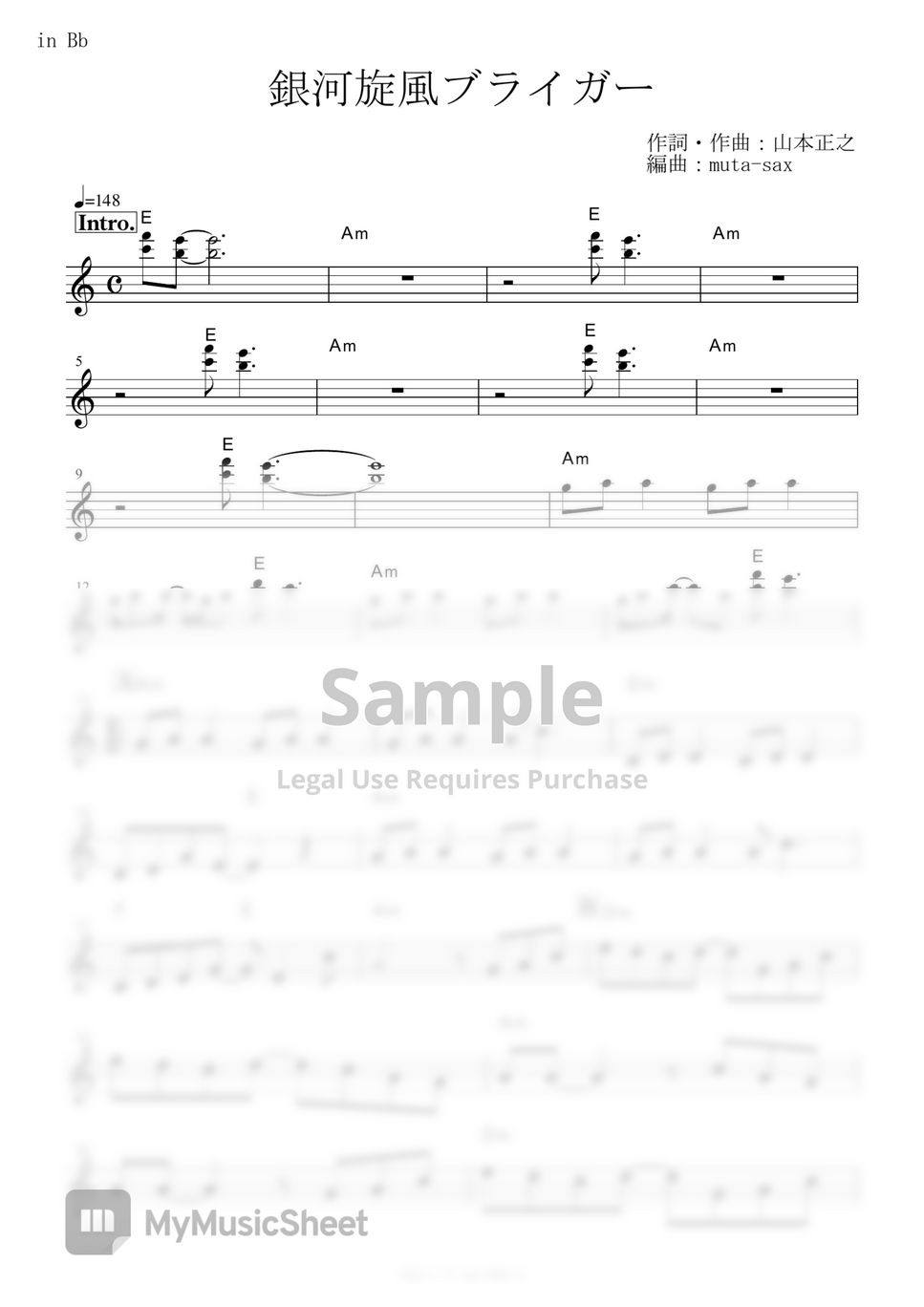 Isao Taira - Ginga Senpuu Braiger (Galactic Cyclone Braiger / in Bb ...