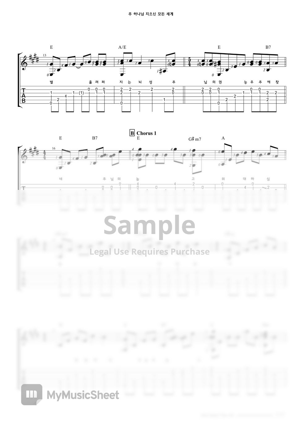 C.G.Boberg - 주 하나님 지으신 모든 세계(How Great Thou Art ) ([Finger style guitar TAB] Acoustic Guitar ...