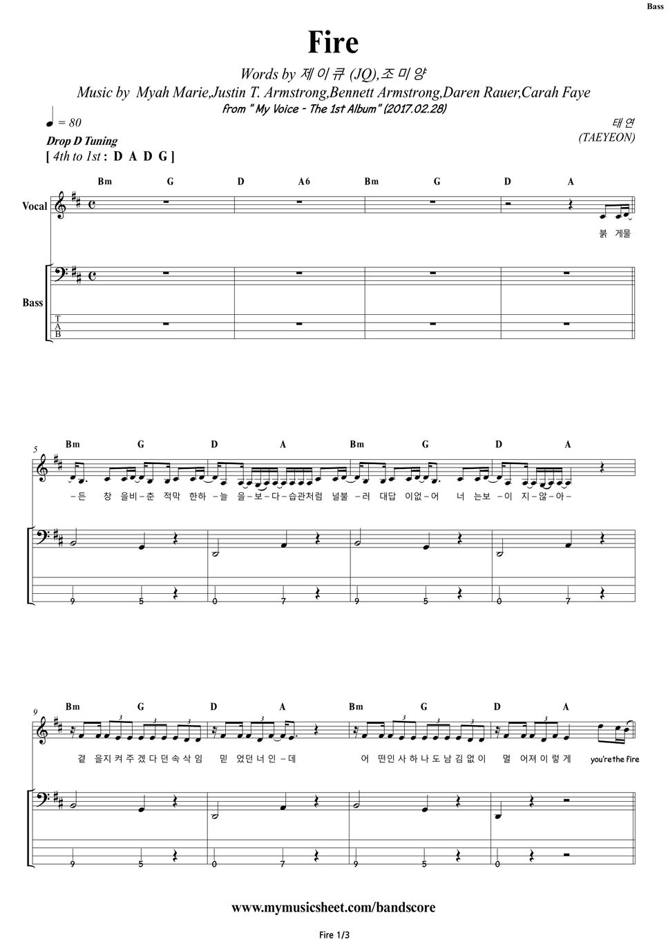 TAEYEON - Fire | Bass Hoja