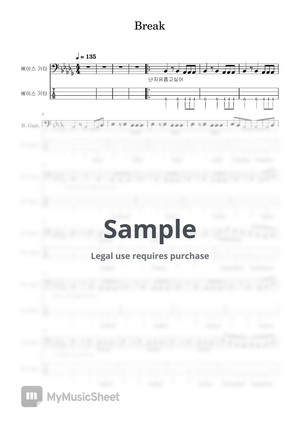 빈지노(Beenzino) - Break Sheet Music by 낭만닥터고양이