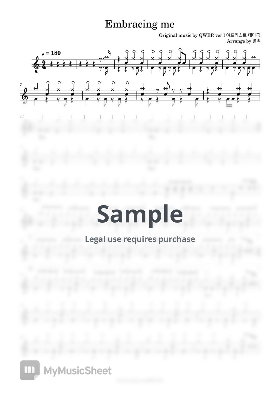 QWER - Embracing me Sheets by 별백드럼