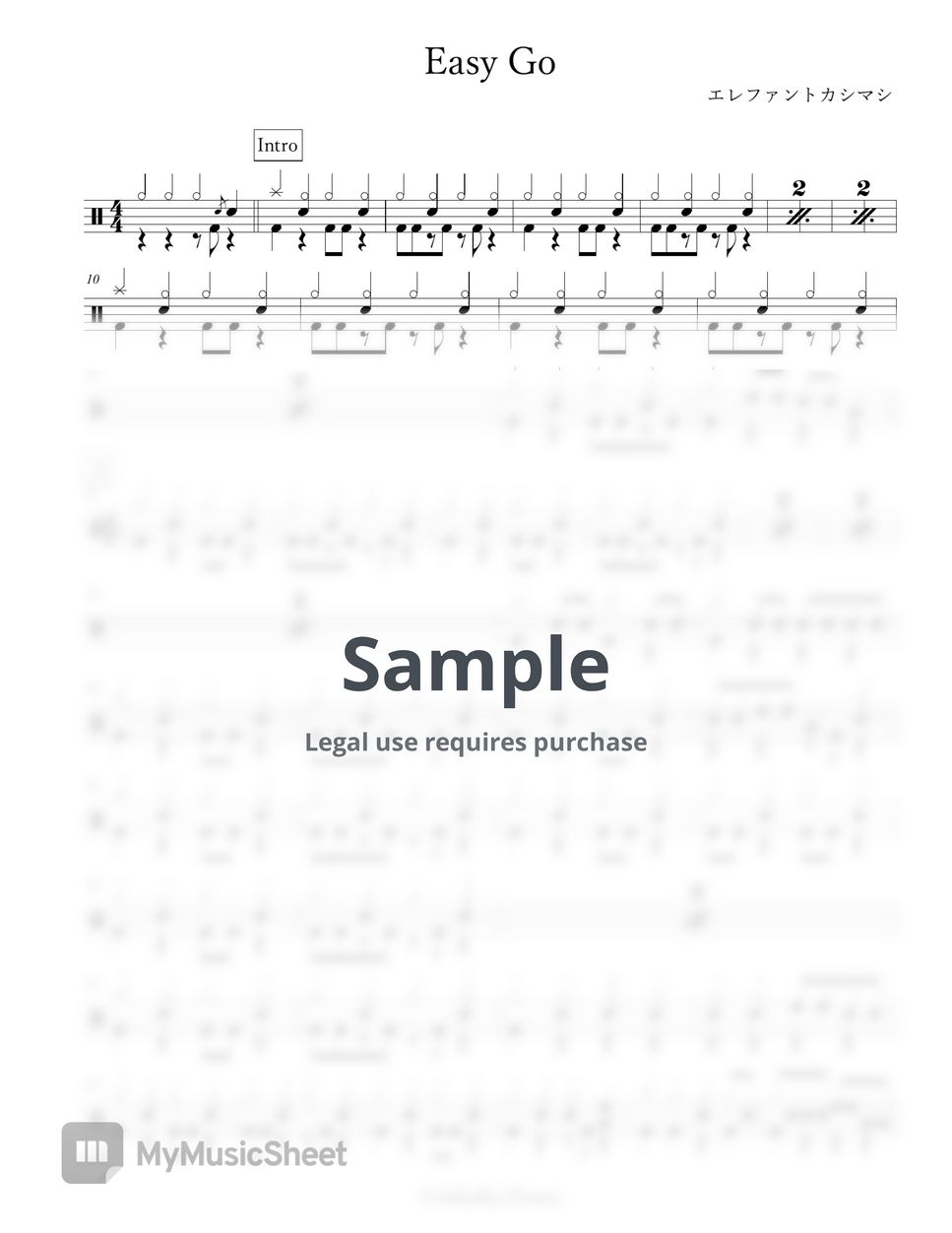 エレファントカシマシ - Easy Go 악보 by Arkadia Drums