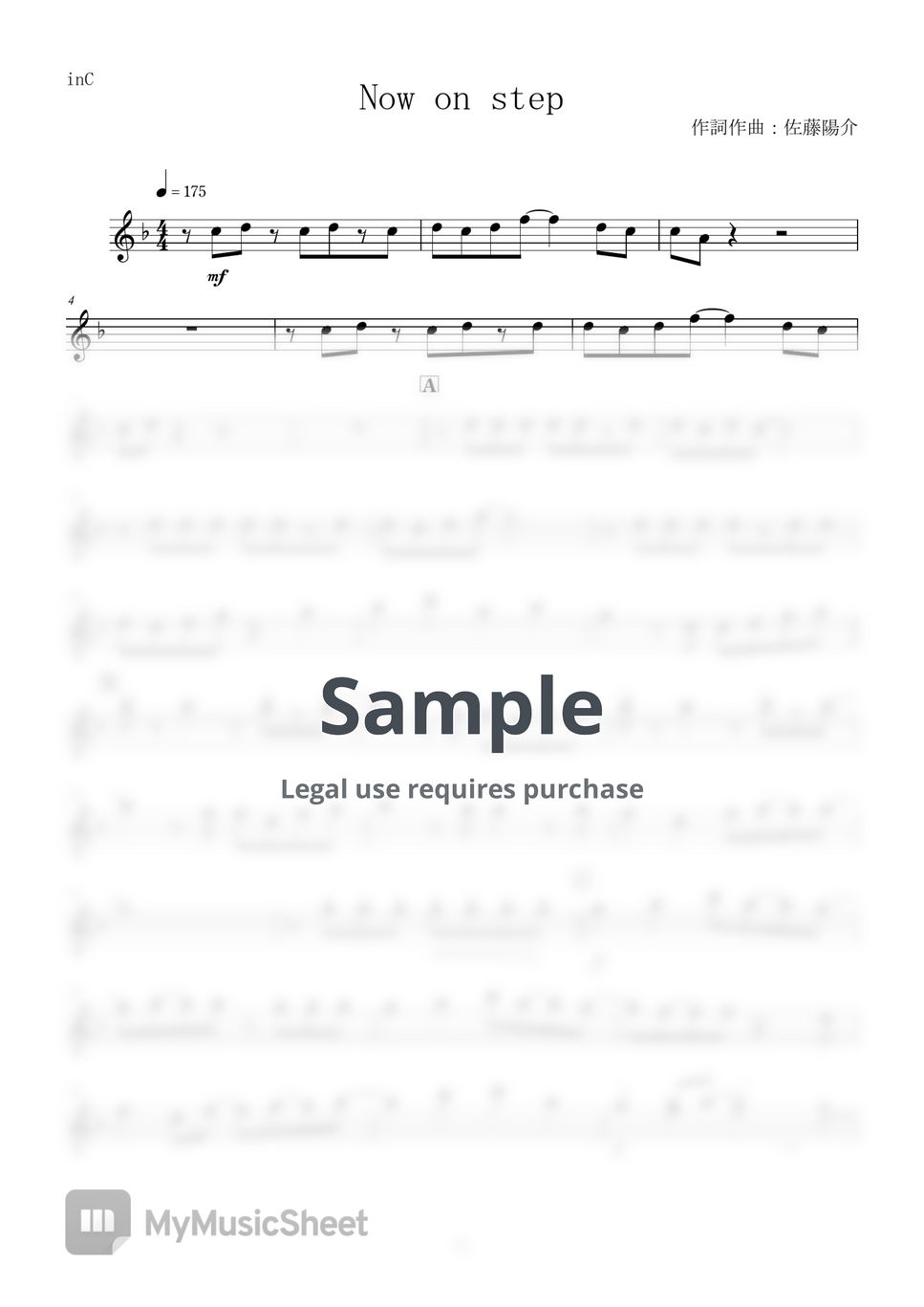 Watame Tsunomaki - Now on step (inC) Sheets by Hamanasu