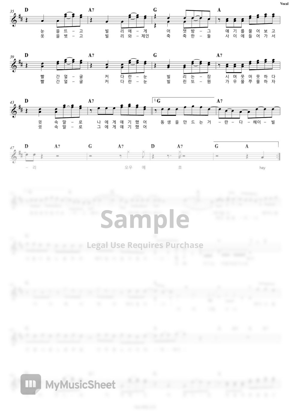 10cm 십센치 - Hey Billy Sheet Music by COVER SKILLS