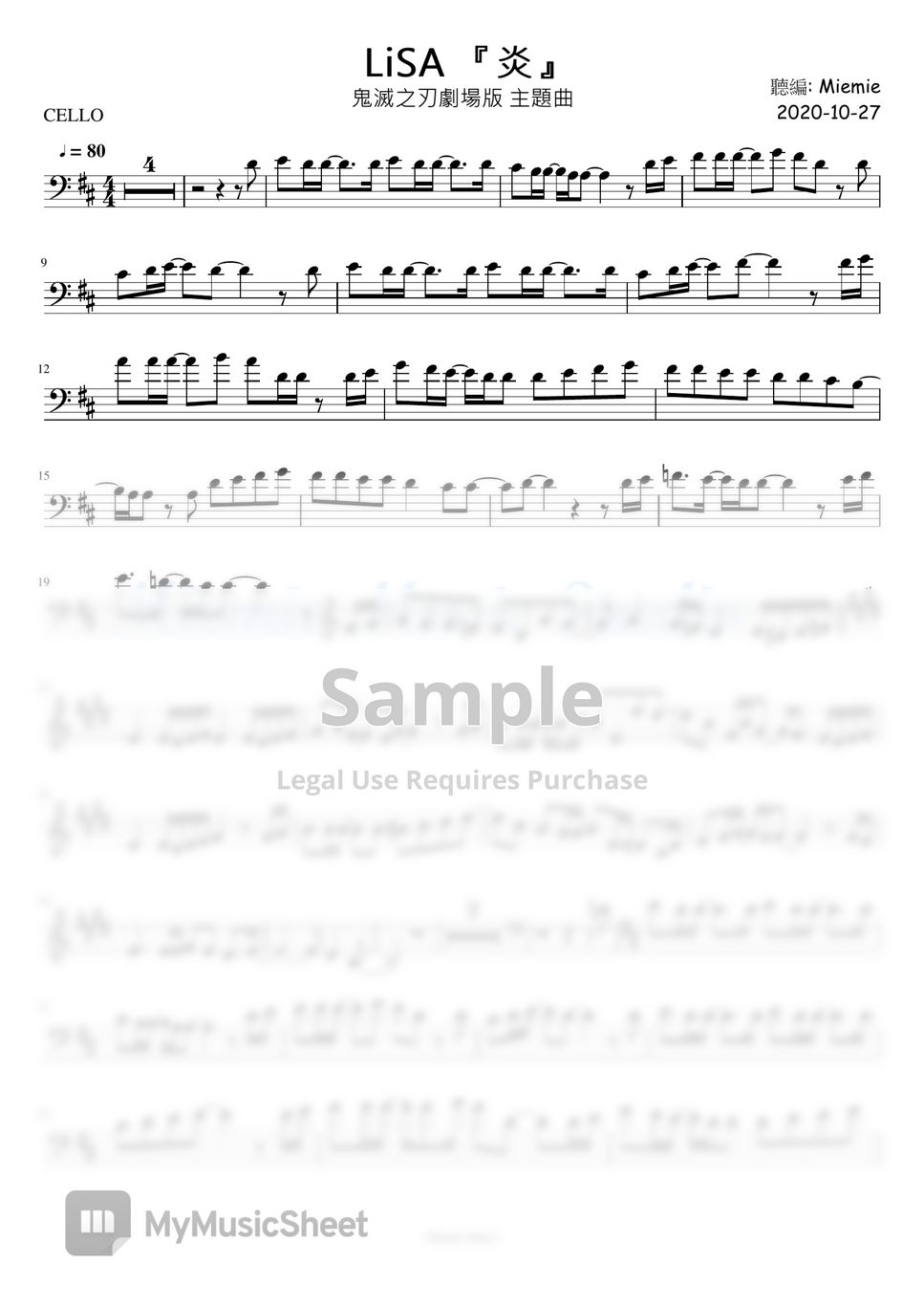 LiSA - 炎 鬼滅之刃無限列車編主題曲 (Cello Sheets/大提琴譜) Sheets by Miemie Music Studio