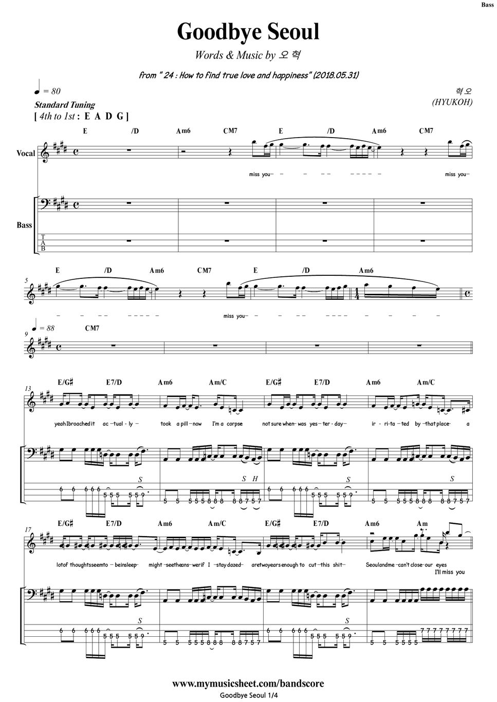 HYUKOH - Goodbye Seoul | Bass 악보