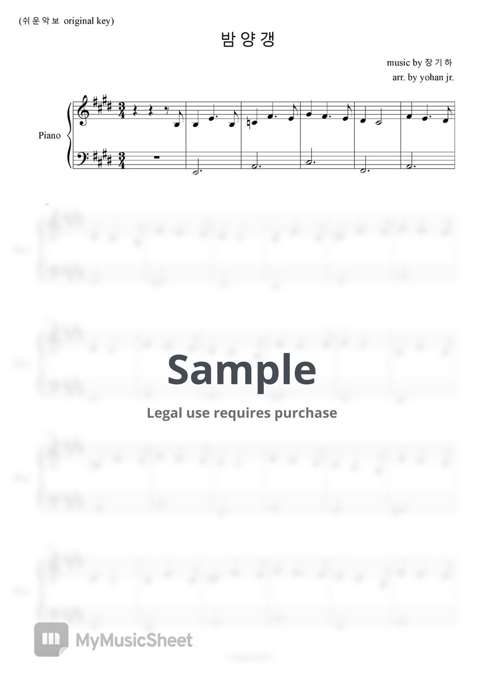 BIBI - BamYangGang (easy piano) Sheet Music by classic2020