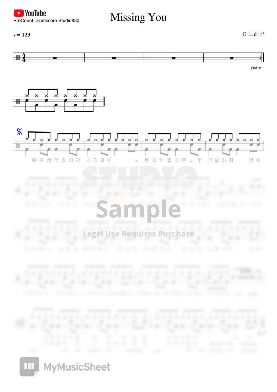 G-Dragon(지드래곤) - Missing You Sheet Music by Studio830