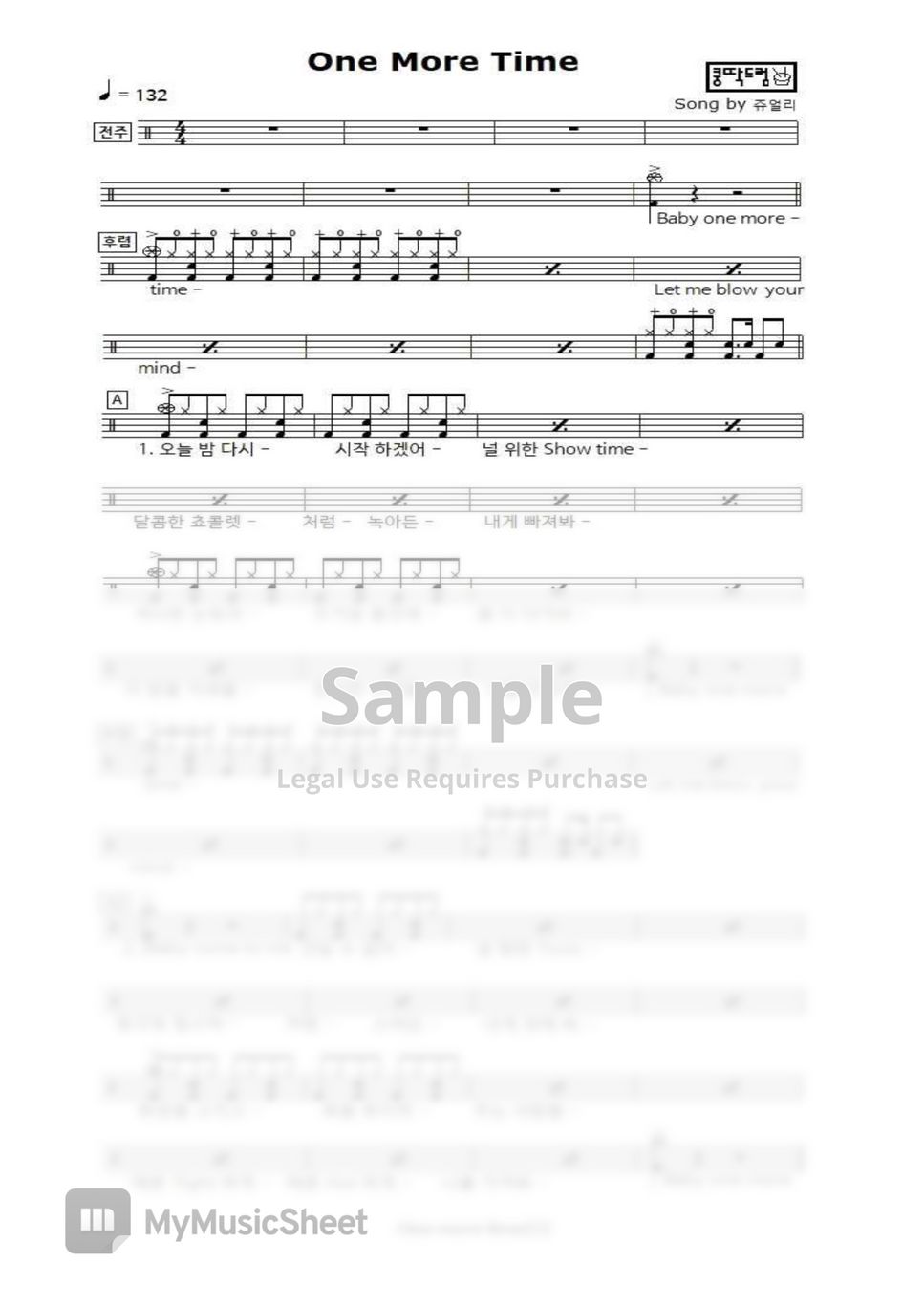 쥬얼리 - one more time Lembar Musik by 쿵딱드럼