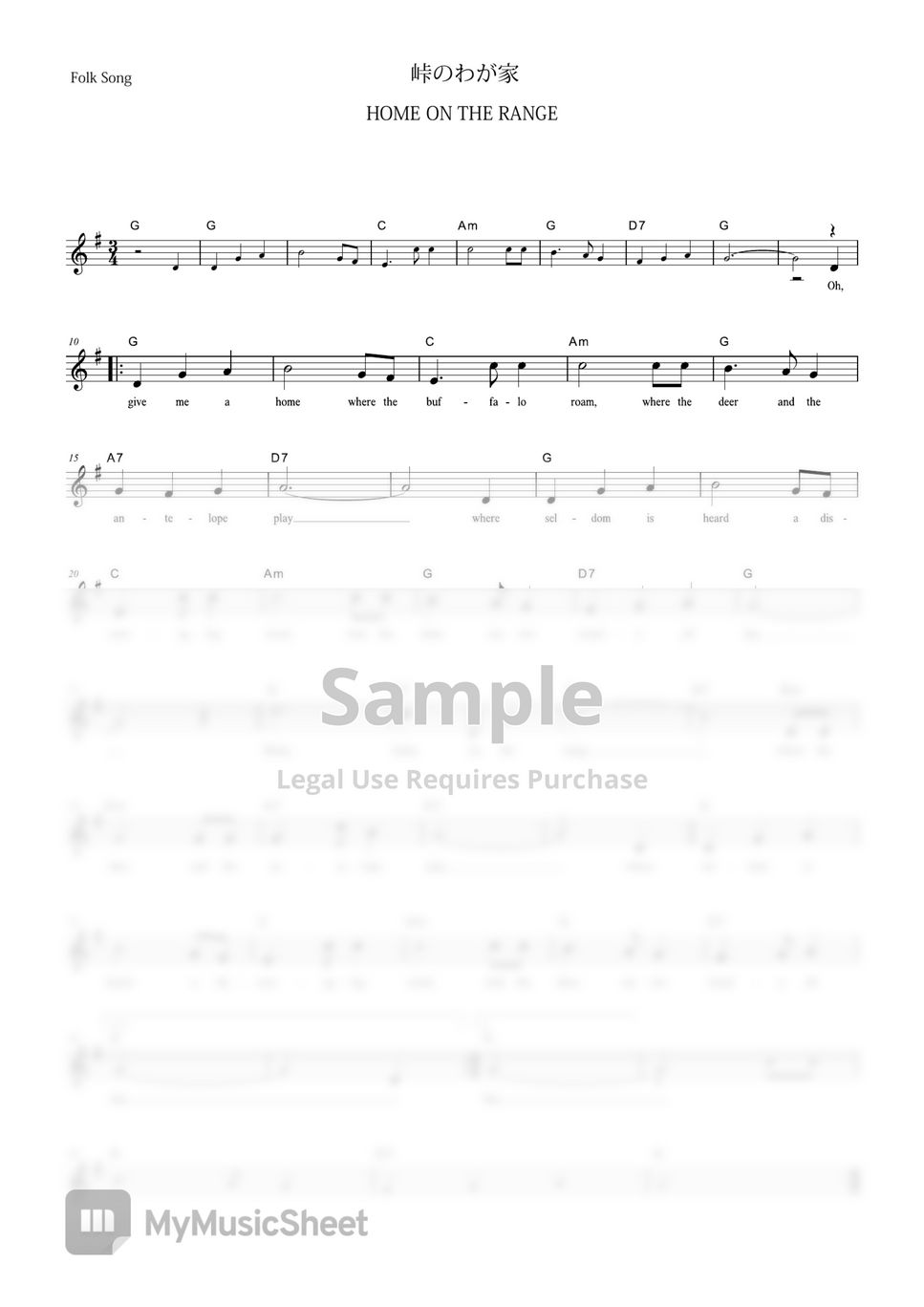 HOME ON THE RANGE (VOCAL MAGAZINE) Sheets by Far East Island Record