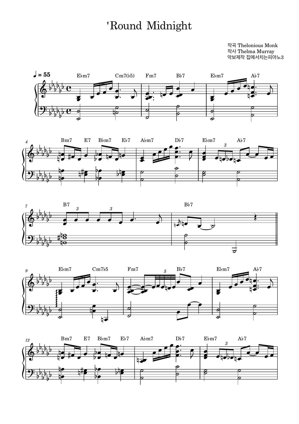 Thelonious Monk - 'Round Midnight Sheet by House.Play.Piano3