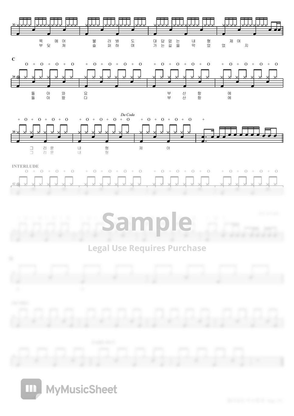 조용필 돌아와요 부산항에 Sheets By Copydrum
