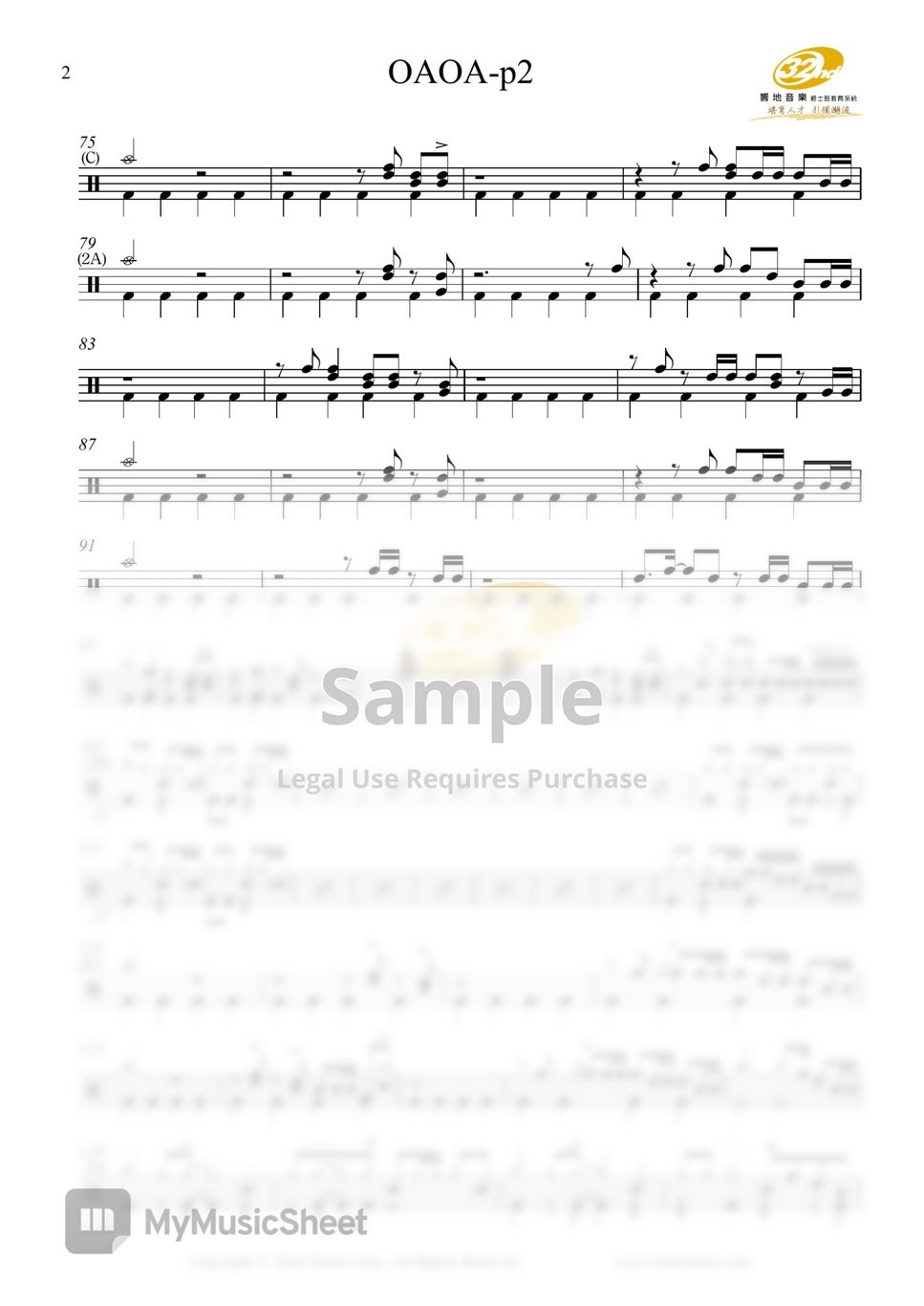 Mayday五月天 - OAOA Sheets by 張文光