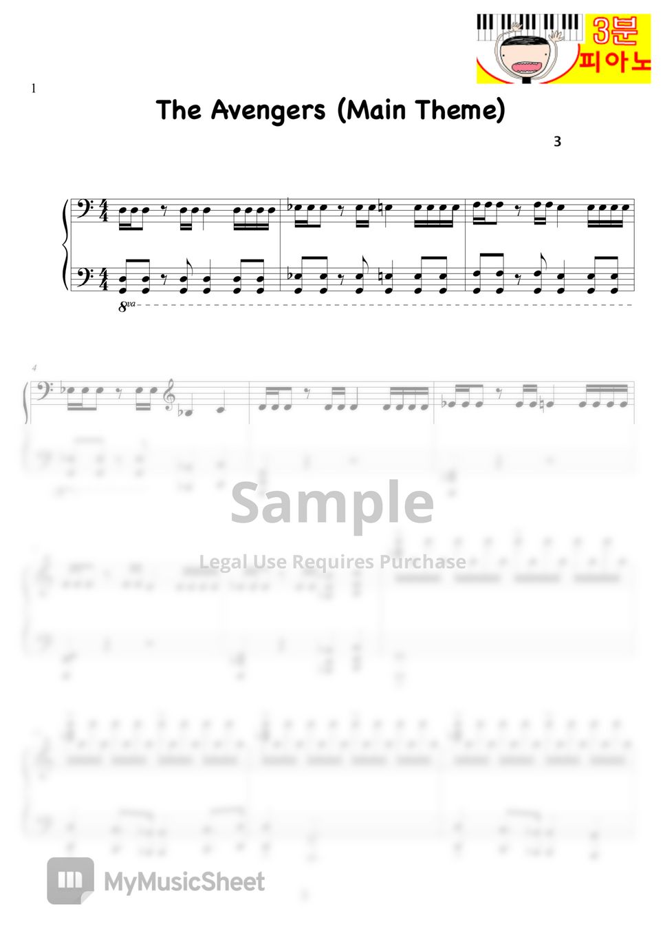 The Avengers - Avengers Main Theme (어벤져스 메인주제) Sheet Music