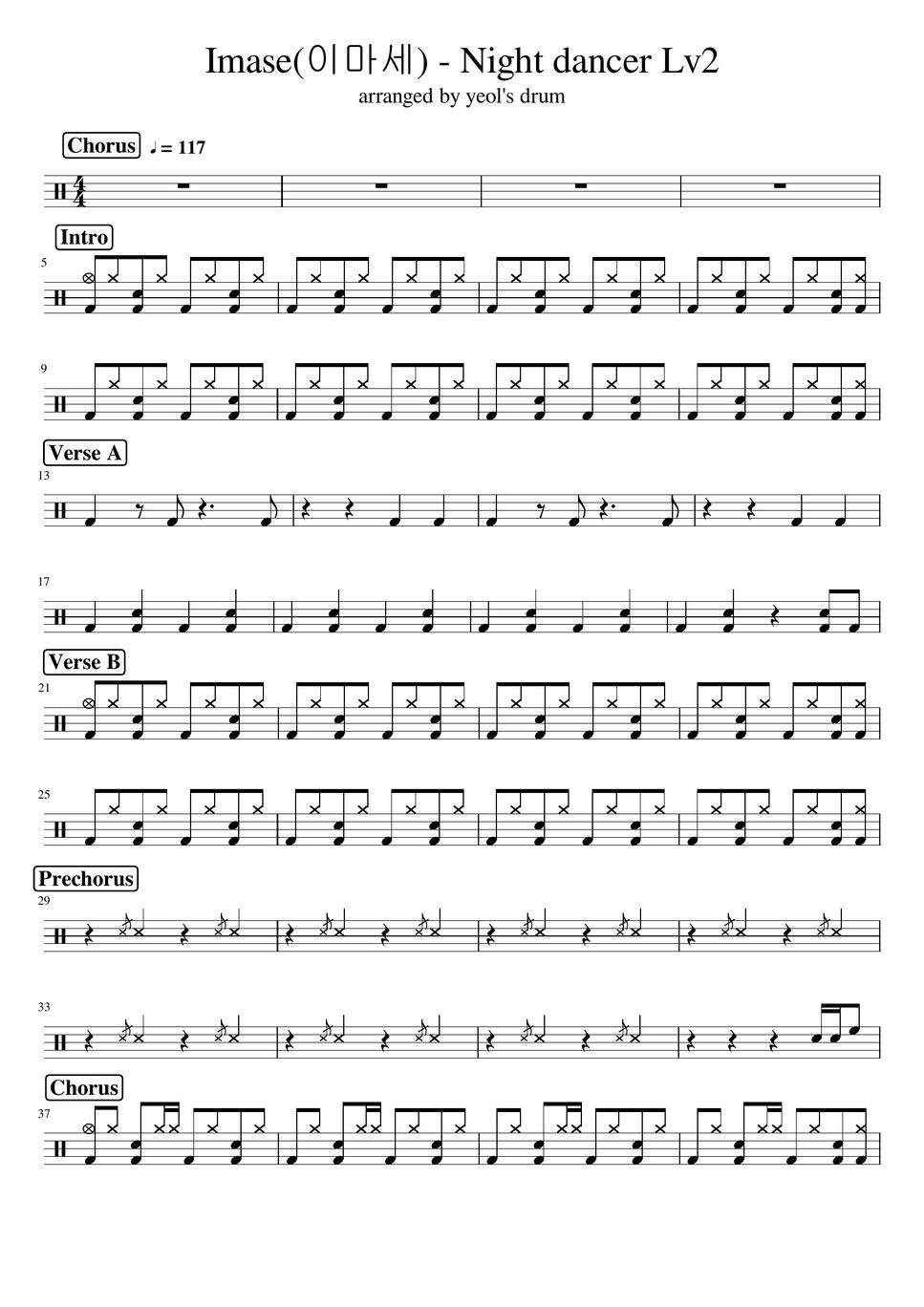 Imase - Night dancer (Lv2) Sheets by yeols drum