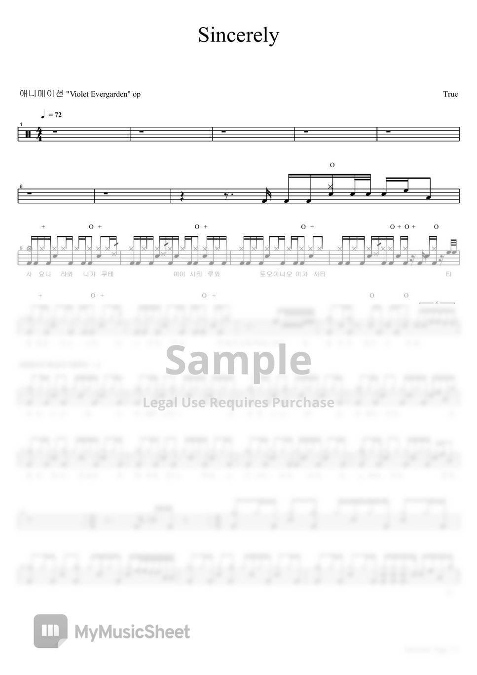 Violet Evergarden - Sincerely(True) 악보 by COPYDRUM