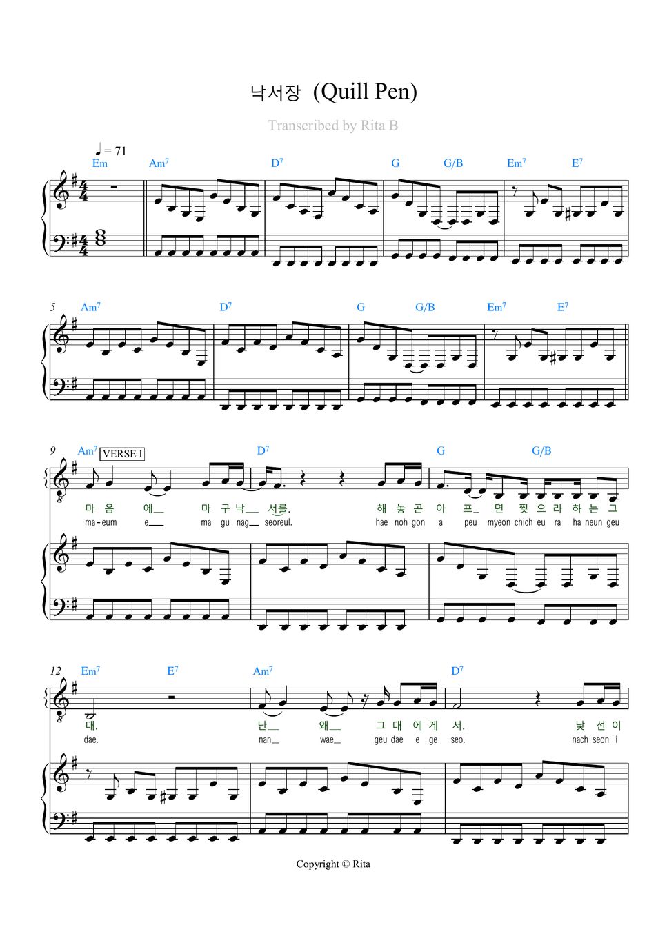 HYUNJIN, Stray Kids - 낙서장 (Quill Pen) (Two files: duo piano and voice, easy piano. With lyrics ...
