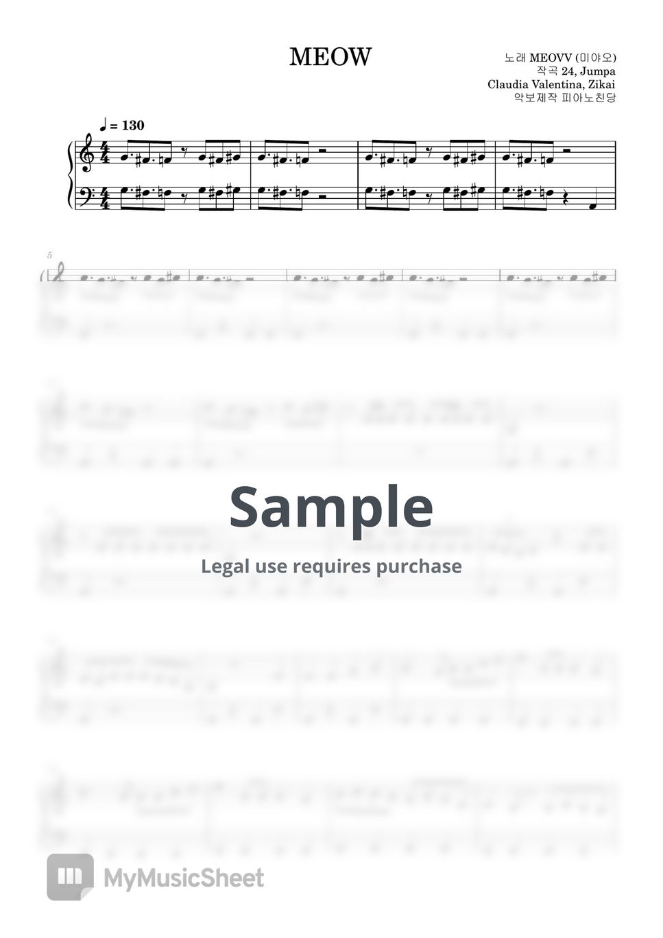 MEOVV(미야오) - MEOW (easy C key) Sheets by 피아노친당
