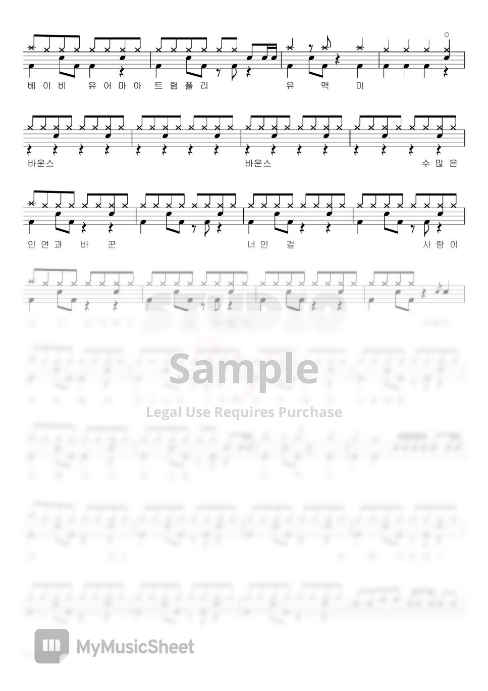 조용필 - 바운스 (basic) Sheet by Studio830