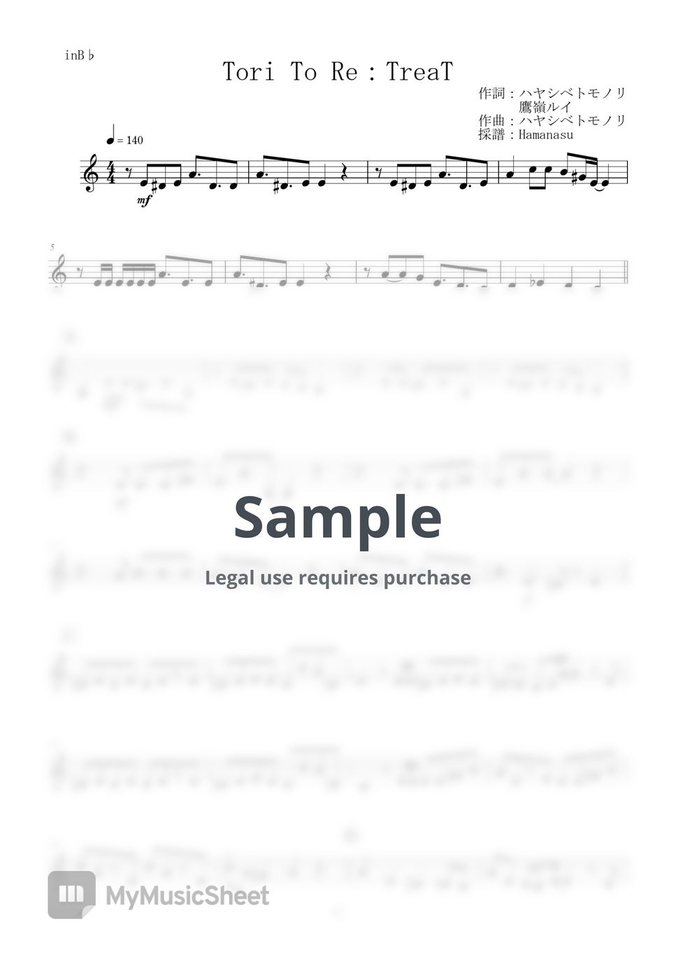 Rui Takane - Tori To Re：TreaT (inB♭) Sheets by Hamanasu