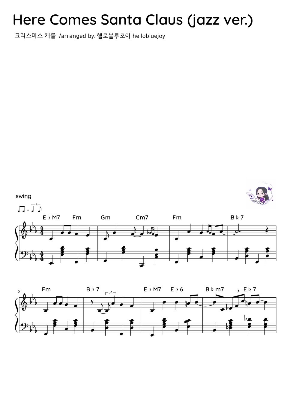 Christmas Carol - Here Comes Santa Claus (jazz ver.) Sheet by 헬로블루조이