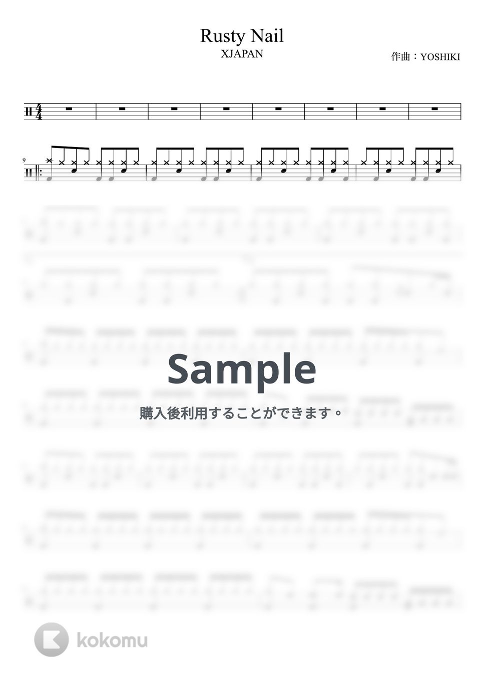 X JAPAN - Rusty Nail (ドラムパートのみの楽譜) 楽譜 by HKオンラインドラム教室